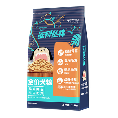 派得全价通用型犬粮5斤装