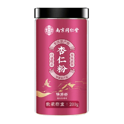 信盛堂特级纯甜杏仁粉香味浓郁