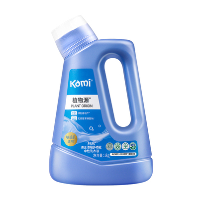 开米涤王浓缩多功能中性洗衣液正装婴儿家用除抑菌官方正品