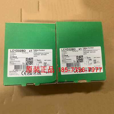 议价LC1D32BD/LC1D32BDC/LC1D32BL/LC1D32M7C施耐德接触器全新原
