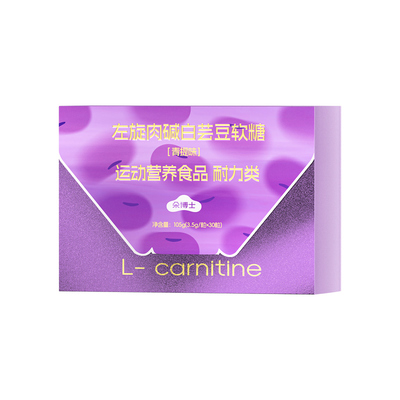 SUNDUOPHD朵博士左旋肉碱白芸豆软糖运动健身身材管理