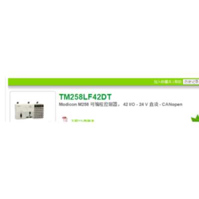 议价TM258LF42DT/DR/ TM258LF66DT4L/LMC058LF42施耐德全新PLC原