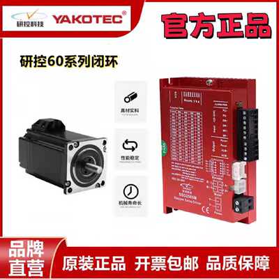 议价全新原装 YAKO 驱动器SSD2505M SSD2505M-C231 YK260EC86E1