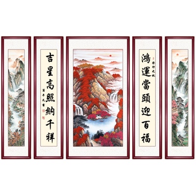 客厅中堂画农村堂屋中堂画