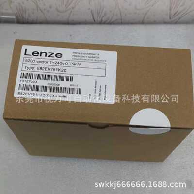 议价E82EV751K2C E82EV751-2C 优惠供应全新伦茨Lenze变频器现货