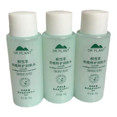 补水保湿舒修护积雪草水植物医生