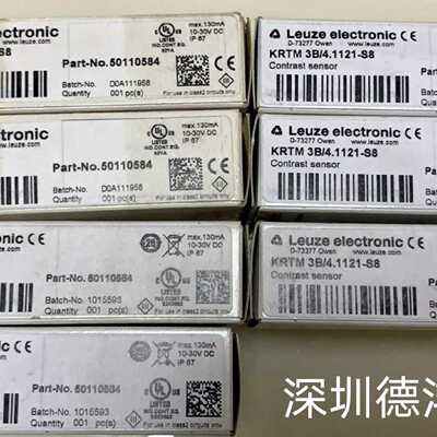 议价全新原装劳易测LEUZE KRTM 3B/4.1121-S8 正品现货