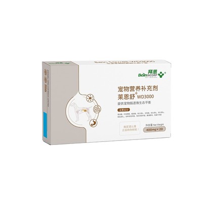 拜恩莱恩舒猫狗肠胃炎益生菌细菌拉稀吐黄水调理肠胃