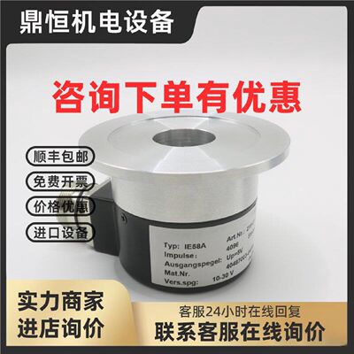 议价TRelectronic蒂尔编码器IE58A 219-01617帝尔替代现货Typ:IEV