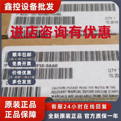 议价6ES71314BF500AA0西门子ET200S开关量输入模块6ES7131-4BF50-