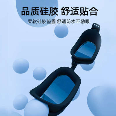 WaterTime泳镜 男女近视带度数高清防雾防水大框游泳眼镜泳帽套装