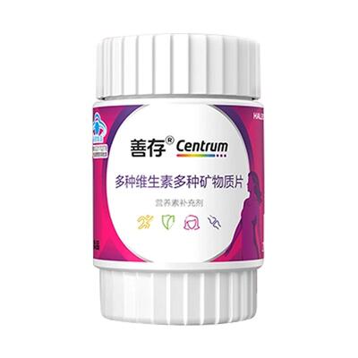CENTRUM/善存女士复合维生素21片