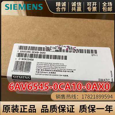 议价6AV6 545-0CA10-0AX0西门子TP270-6触摸式面板6AV6545-0CA10-