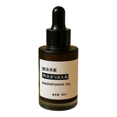 【高端】永久花面部油实打实添加抗诌冲衰超强提升可定制