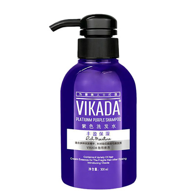 日系同款配方90天长效固色