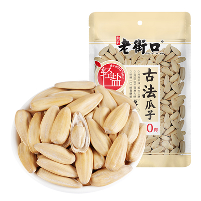 老街口多味瓜子120gx5袋脱皮