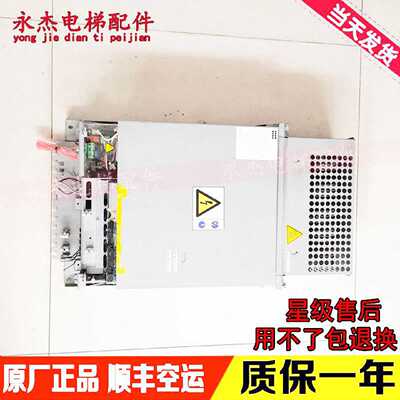 议价通力电梯变频器 通力KDL16S变频器KM51004000V001/V002/V003/