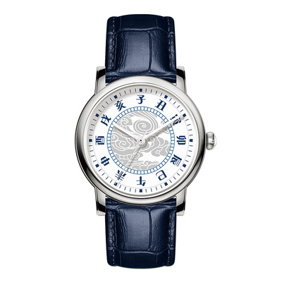 俍辰十二时辰中性风男女国风腕表