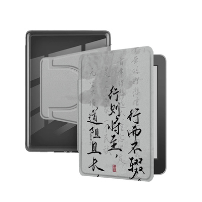 适用Kindle磁吸分离Paperwhite电纸书kpw1励志文字2简约3透明壳4/5第11/12代658青春版958电子书保护套个性潮