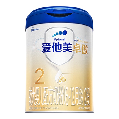 咨询送好礼】卓傲2段800g*3罐
