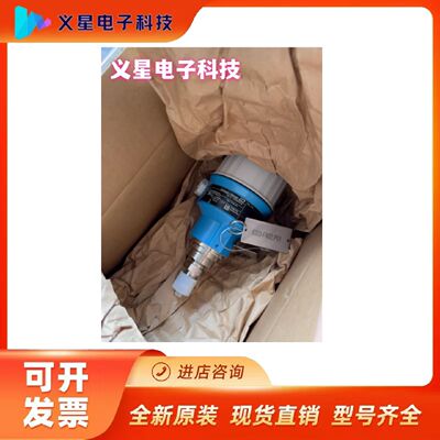 询价EH恩德斯豪斯压力变送器PMP51-RPT8/0 议价核实