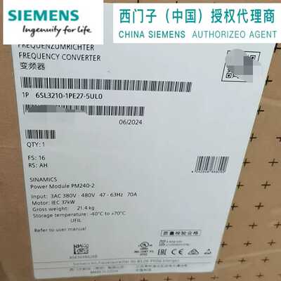 议价西门子 6SL3210-1PE27-5UL0 G120 功率模块 6SL32101PE275UL0
