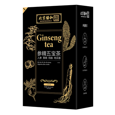 【特级原材】参精男士滋补私房茶