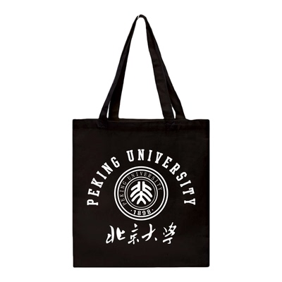 北大纪念帆布拉链手提袋