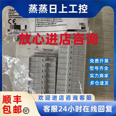 议价弹簧端子 1SAP187300R0203 1SAP187100R0203 0002 0201 0003