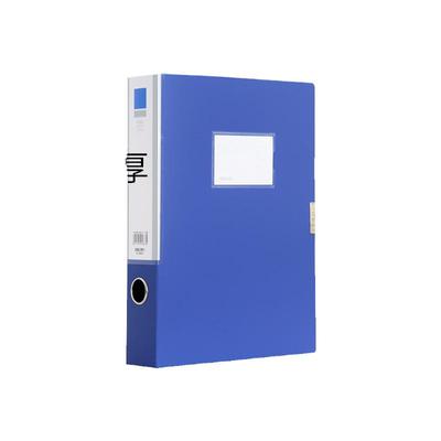 得力5683塑料档案盒5682
