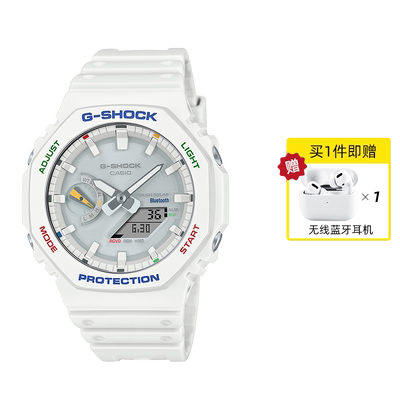 【自营】CASIO卡西欧彩虹圈G-SHOCK运动防水男表表GA-B2100FC石英