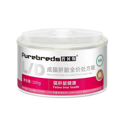 普贝斯LD猫处方罐