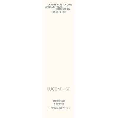 透真LUCENBASE凝萃奢护光感养肤精华油(悠远花园)