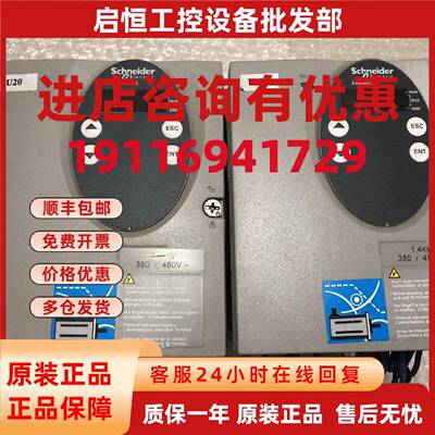 议价施耐德伺服驱动器LXM05BD14N4 现货9成新