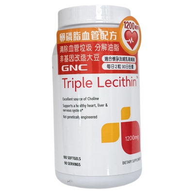 GNC大豆卵磷脂胶囊180粒