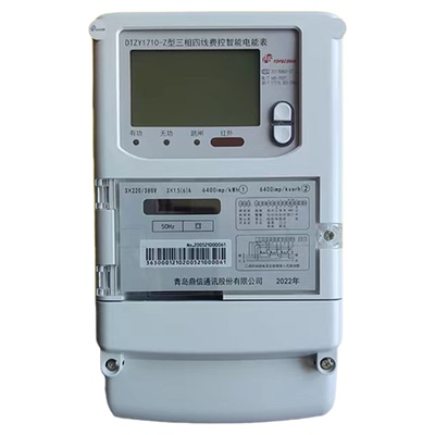 青岛鼎信电表DTZY1710-Z