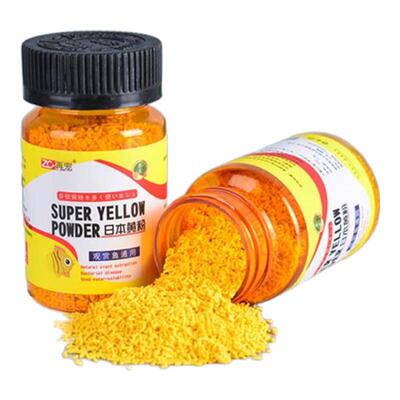 日本黄粉鱼药治疗杀菌消毒烂尾蒙