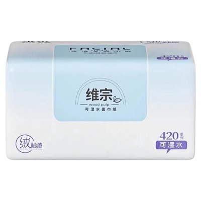 bius678维宗大包蓝粉抽纸巾家庭实惠家用餐巾纸面巾纸可擦手抽纸