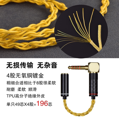 HiFi耳放4.4平衡线转3.5mm单端转接线公2.5转6.35音频耳机转接头