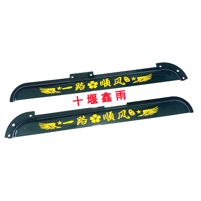 重汽豪沃A7 T7 T7H TX T5G货车用品车门车窗加厚晴雨挡雨眉遮雨板