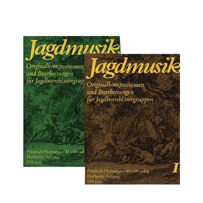 圆号音乐独奏全套共一至二卷