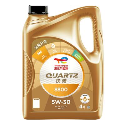 道达尔能源 快驰8800汽机油 全合成机油 润滑油5W-30 SQ C3/C2 4L
