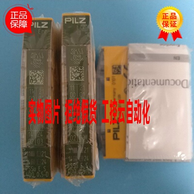 议价当天发货*全新原装PILZ皮尔兹PSSuES4DO0.5D模块312406现货