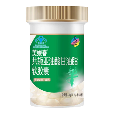 CLA共轭亚油酸甘油酯减肥软胶囊