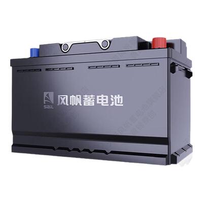 风帆55D23L-H适配现代途胜索纳塔名图丰田卡罗拉汽车电瓶蓄电池