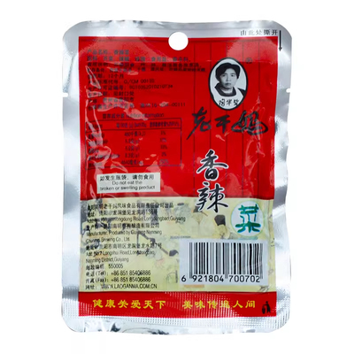 老干妈香辣菜贵州风味特产辣椒下饭菜榨菜咸菜60g*10包袋装拌饭