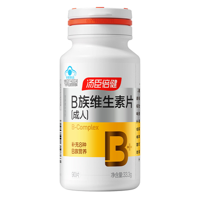 汤臣倍健高含量维生素b族片