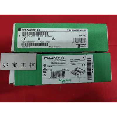 询价下单施耐德170AAO92100 I/O模块，TSX MOMEN