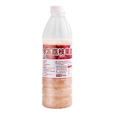 冷冻荔枝果浆商用荔枝果酱含果肉