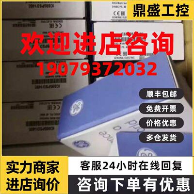议价IC694ALG390 IC694ALG392 GE RX3i系列PLC模块，全新